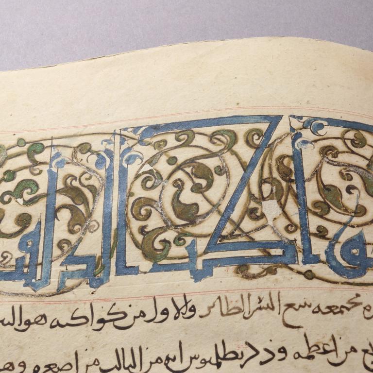 Bodleian Library | National Manuscripts Conservation Trust